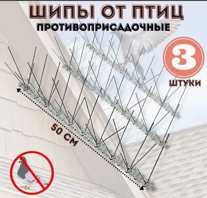 Колючая проволока