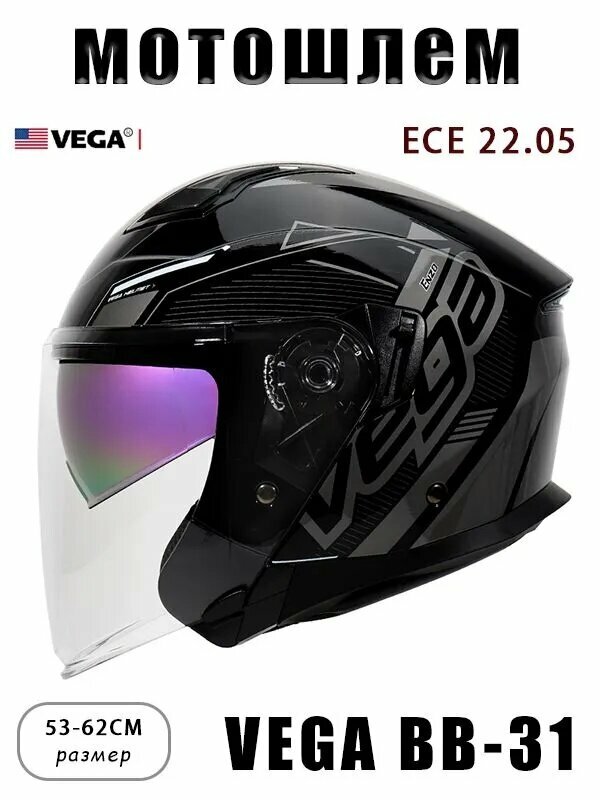 VEGA Мотошлем, цвет: черный, серый, размер: 4XL
