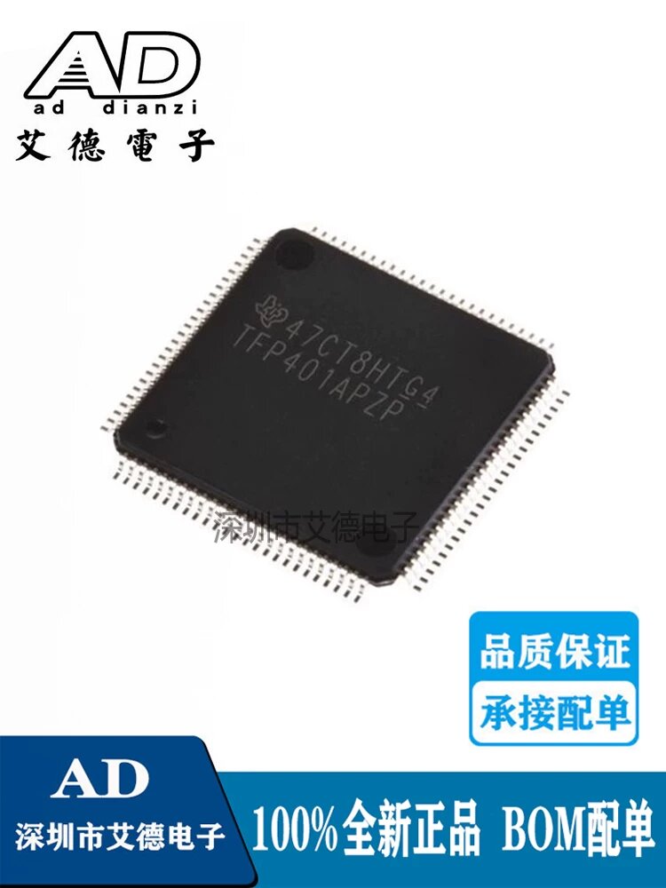 2 шт. TFP401APZP HTQFP100 корпус цифрового приемника, интерфейс дисплея, интегральная микросхема