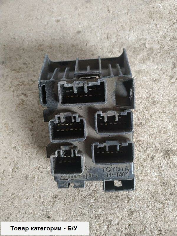 Блок предохранителей Toyota Avensis 2003 - Б/У