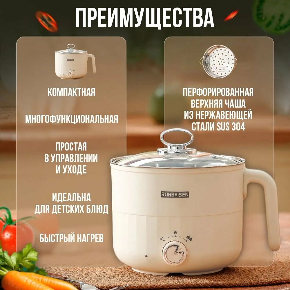 Мультиварка Электрокастрюля — фото 1
