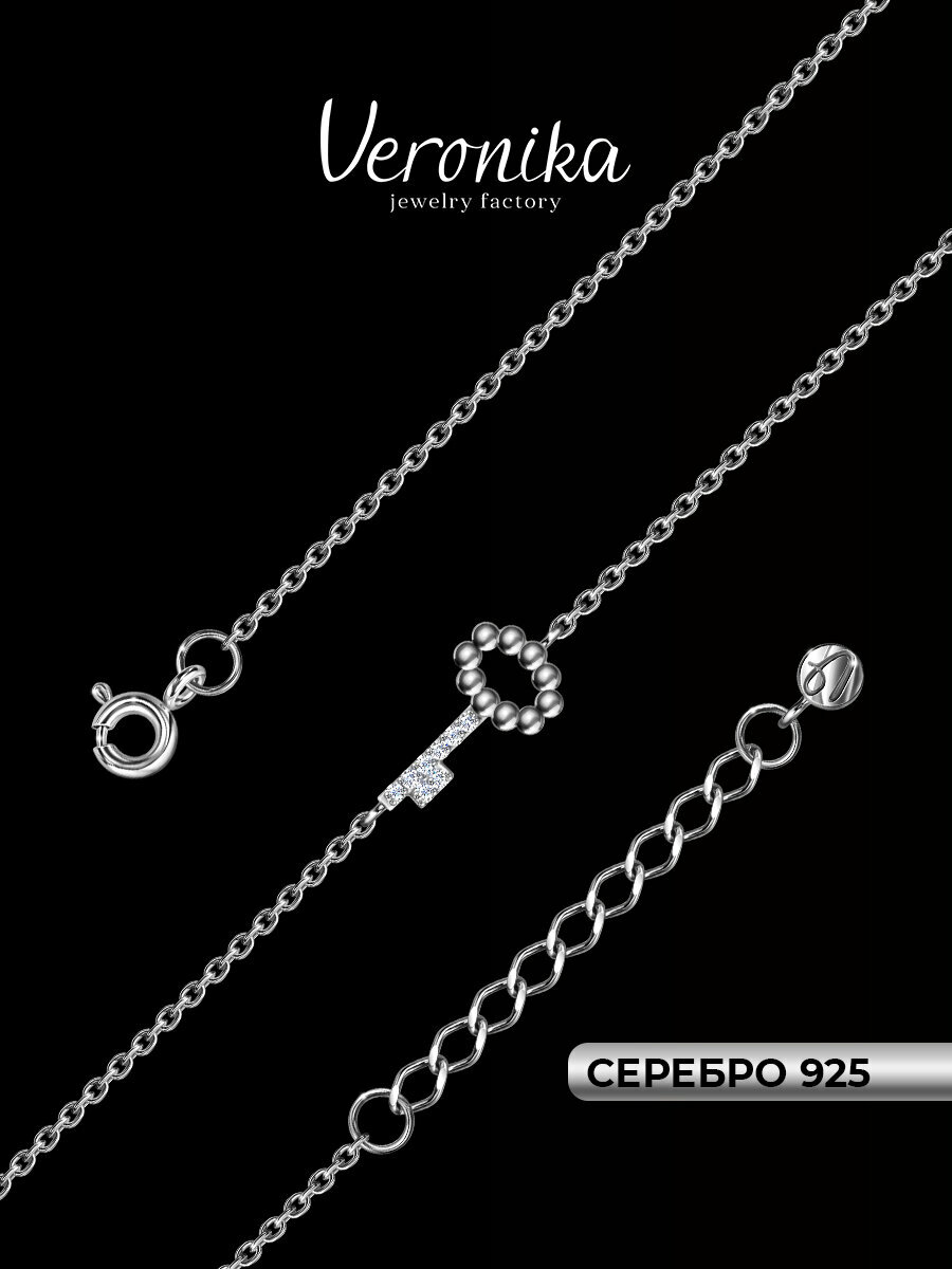 Браслет, серебро, 925 проба, родирование