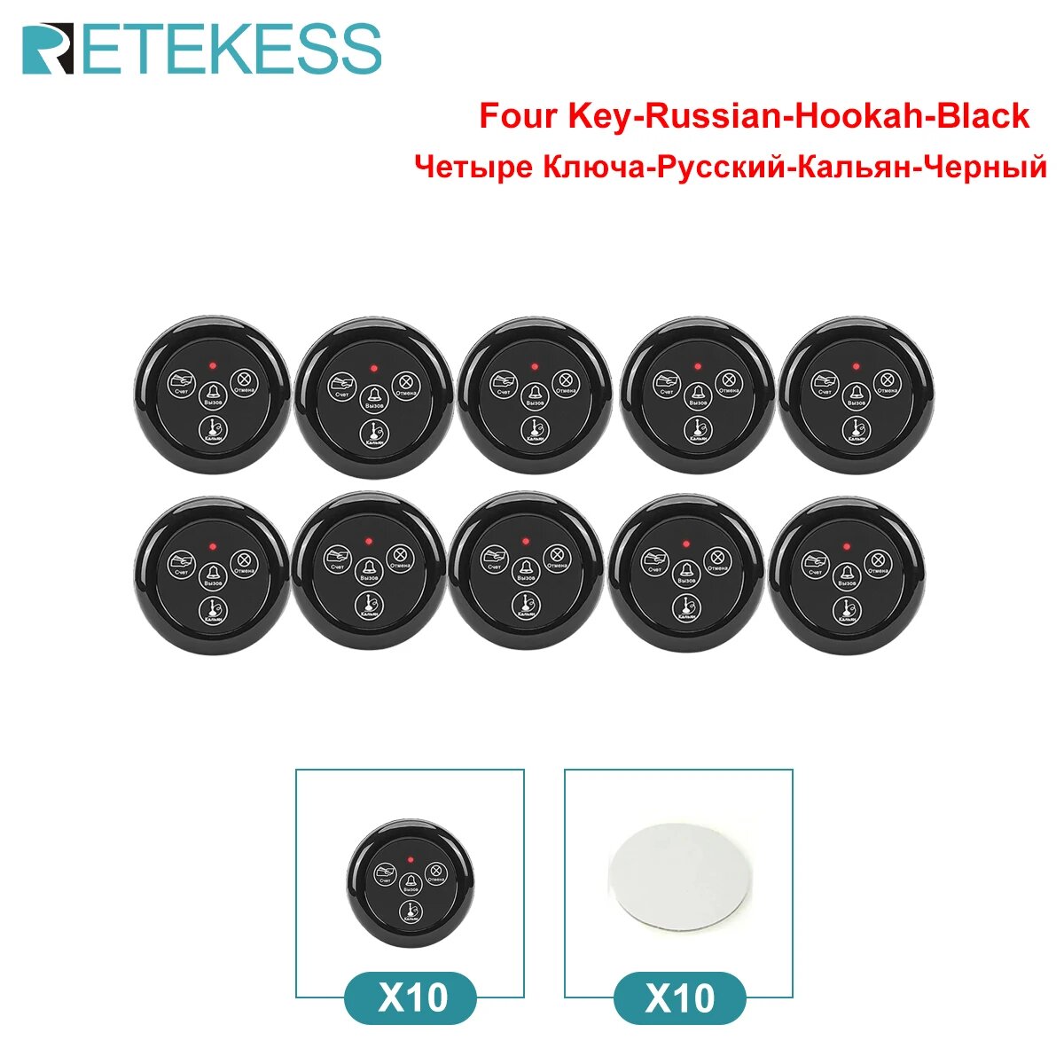 Retekess TD112: 10 X Russian-Hookah, черный