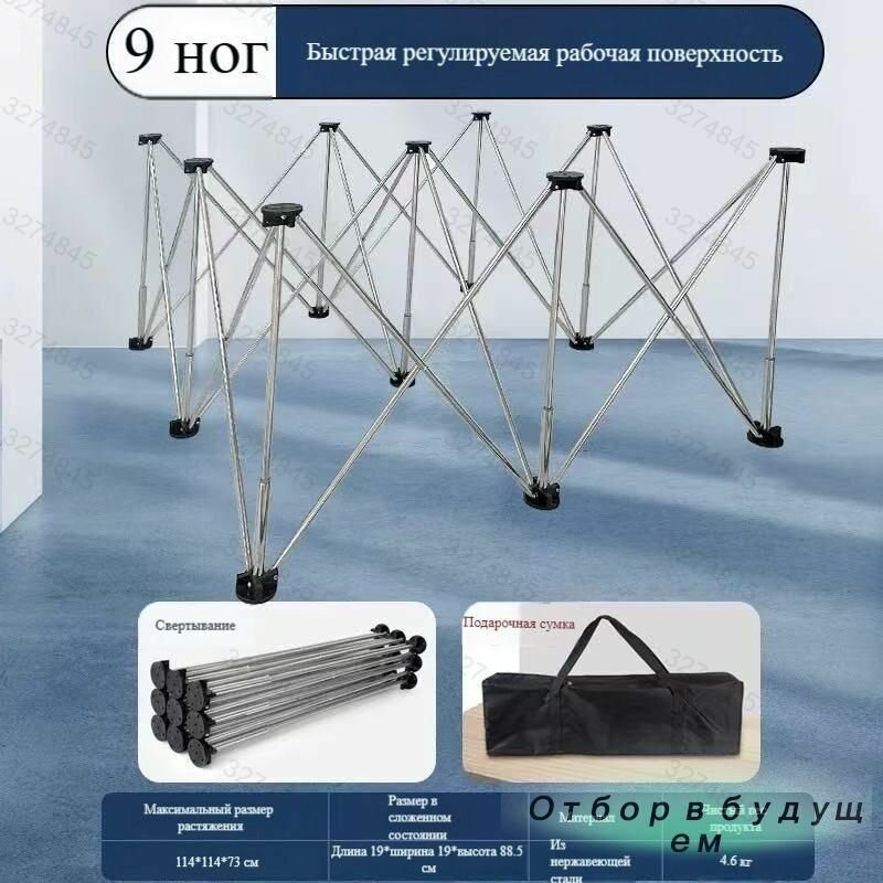 Эксклюзивное подстолье для стола