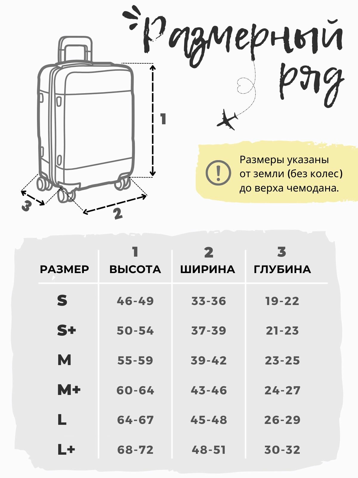 Чехол для чемодана — фото 1