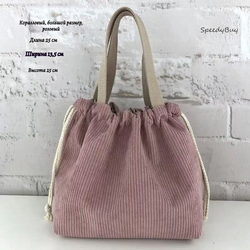 Проектная сумка для вязания 25*25*13.5 см