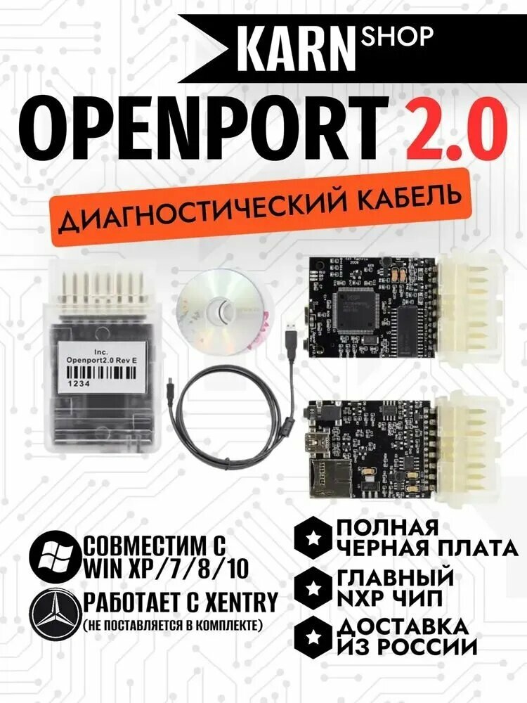 Консоль в автомобиль