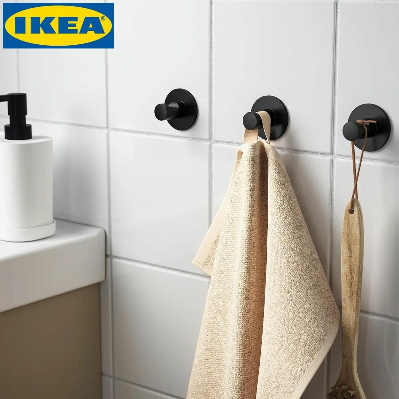 Крючки самоклеящиеся для ванной Ikea SKOGHALL Черные 3 шт