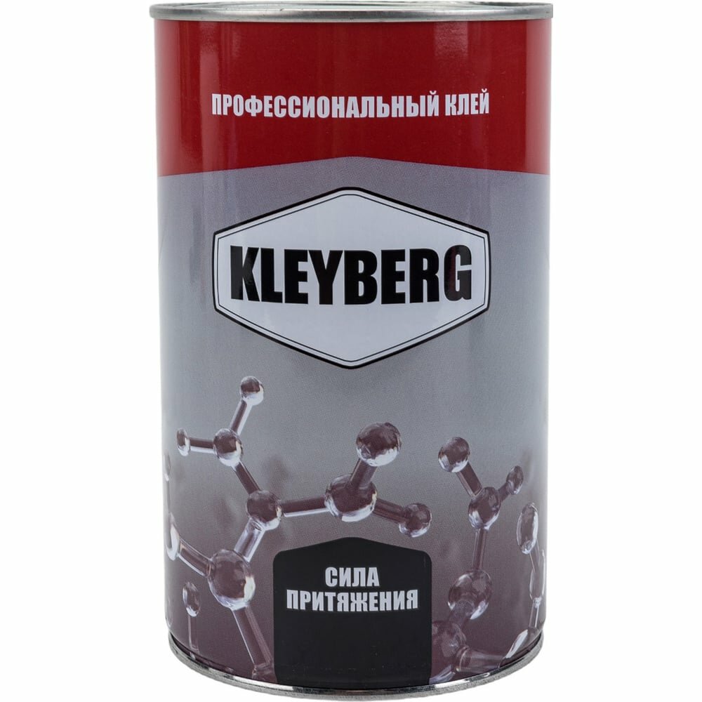 Резиновый клей KLEYBERG С-01, 1 л KB-C01-1000C