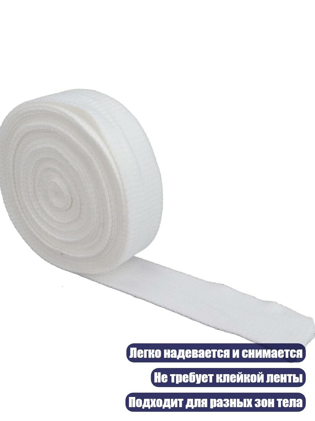 Сетчатая тубусная повязка для ран, № 7 бедро