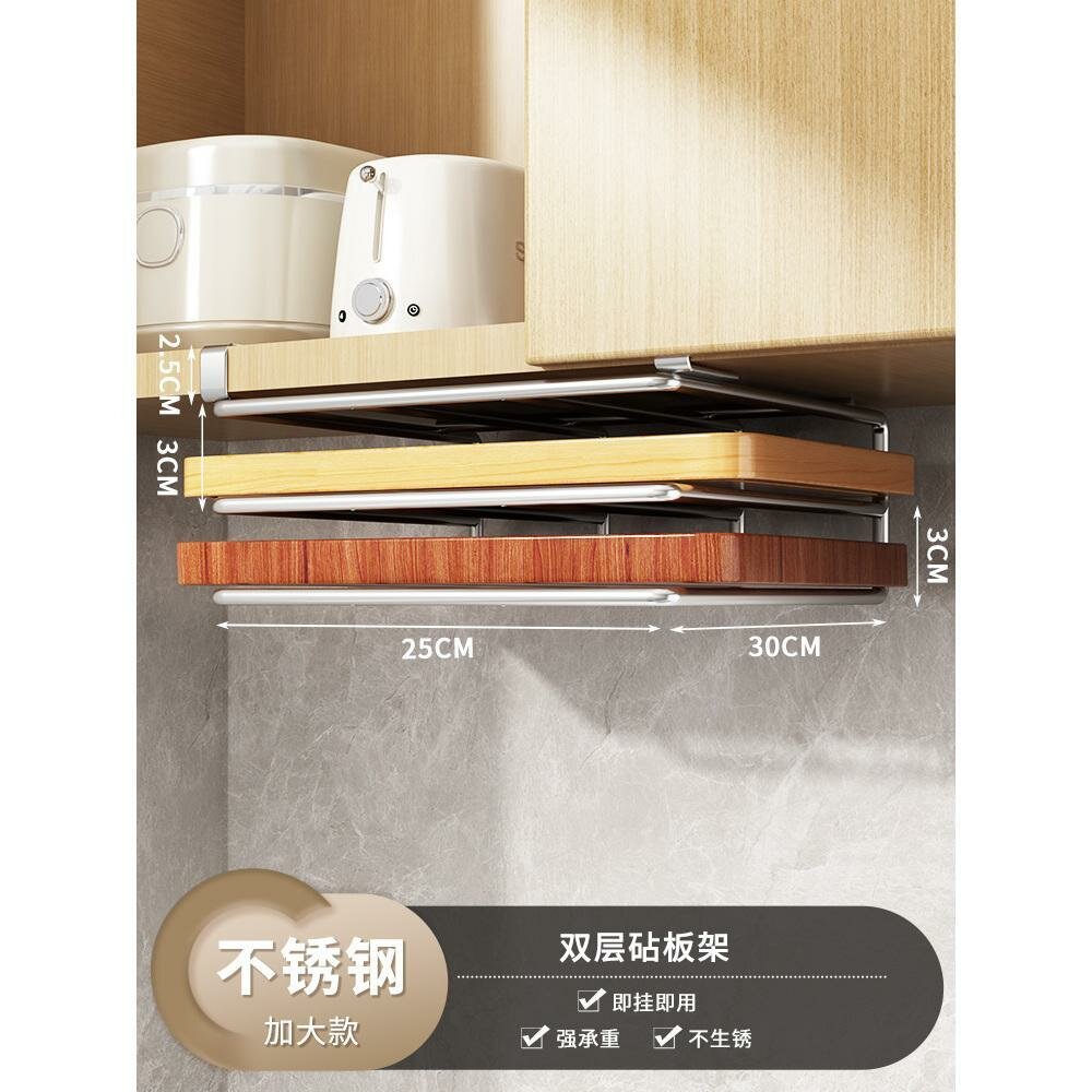 Подвесная подставка для разделочных досок без креплений, кухонная настенная полка для хранения, держатель для разделочных досок из нержавеющей стали, полка для бумажных полотенец.