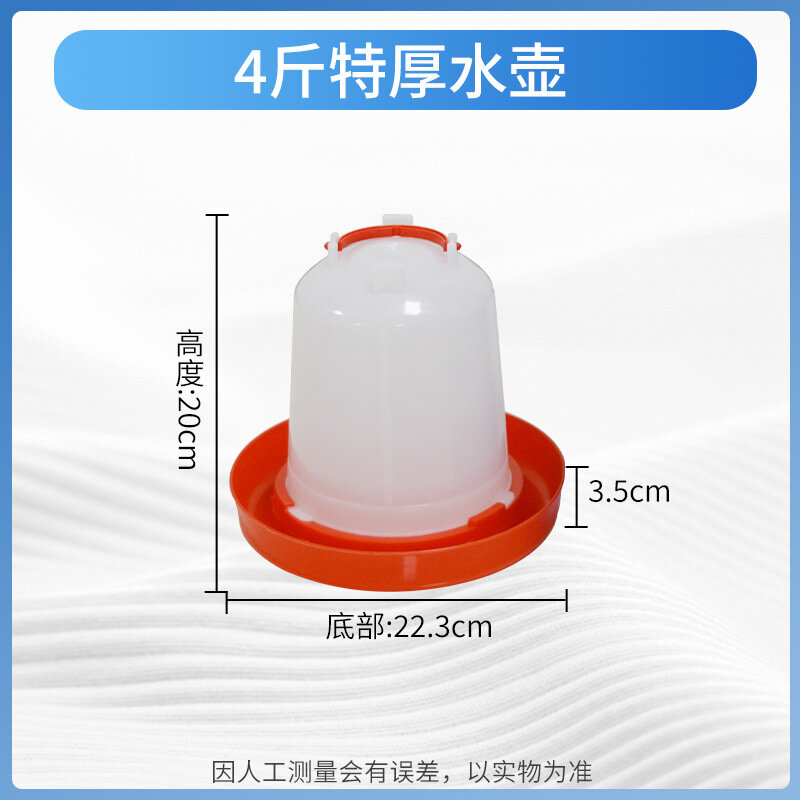 Автоматическая кормушка для кур, уток, гусей и голубей, поилка и кормушка