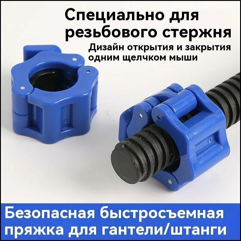 Гриф для штанги — фото 1