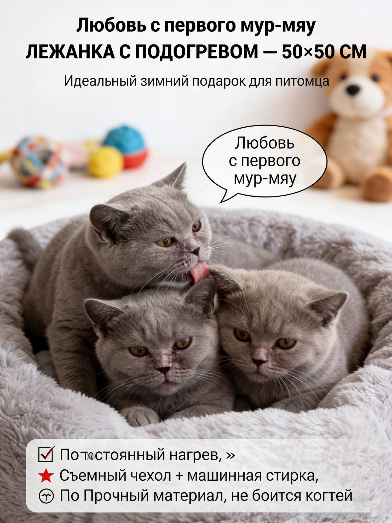 Лежанка для собак и кошек с подогревом 50x50x20см, коврик с подогревом для животных, грелка электрическая，серый