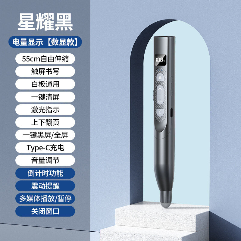 Новая ручка Q302 с выдвижным указателем, многофункциональная лазерная ручка для белой доски, PPT, мультимедиа