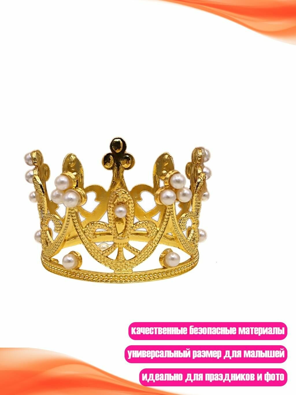 Форма спортивная