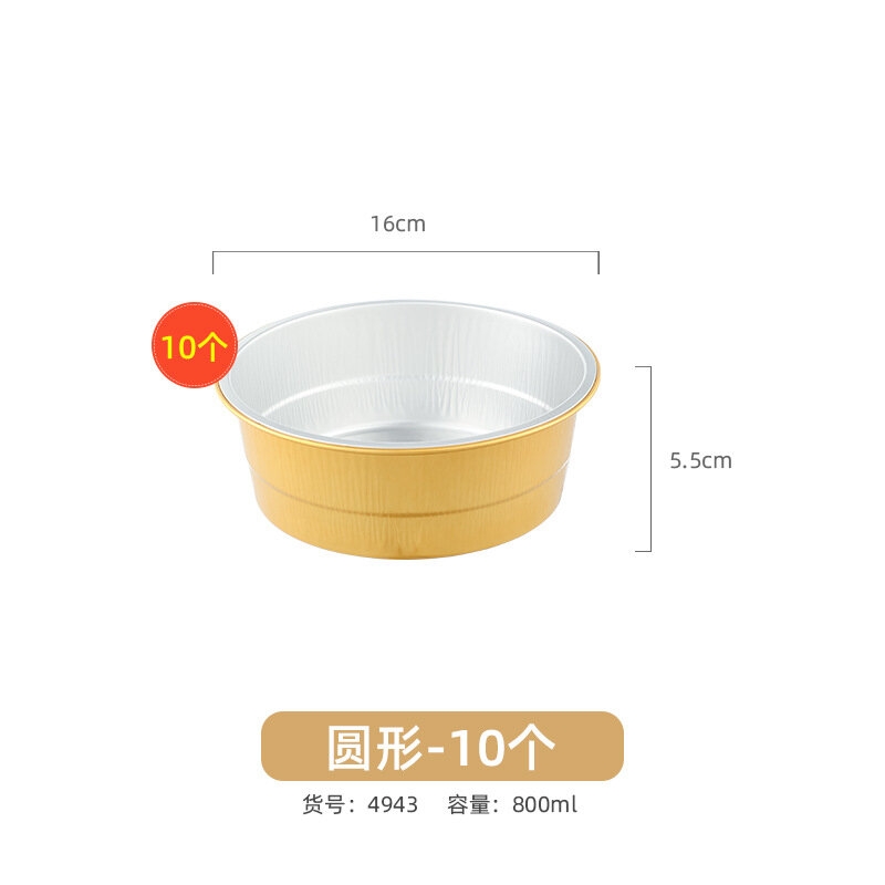 Коробка из алюминиевой фольги фритюрница специальная бумажная тарелка духовка Бытовая выпечка барбекю Оловянная фольга