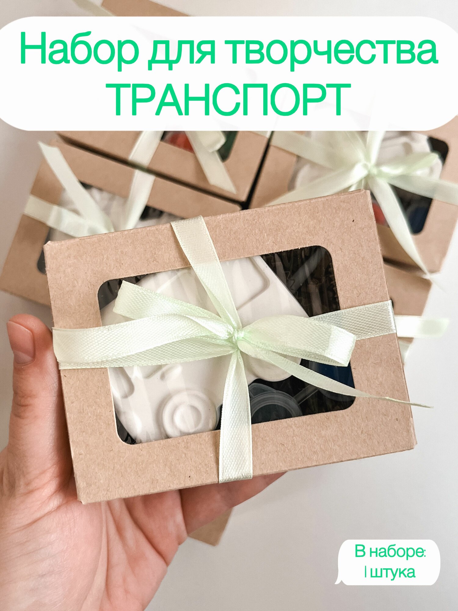 Детский набор для творчества гипсовая фигурка для раскрашивания, краски и кисточка, развивающая игрушка для детей. "Автобус"