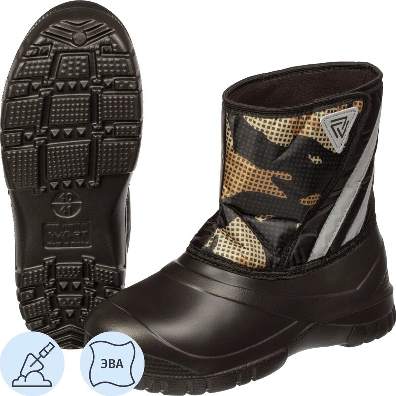 Сапоги мужские демисезонные Плутон цв. черный-камуфляж ЭВА р.40-41