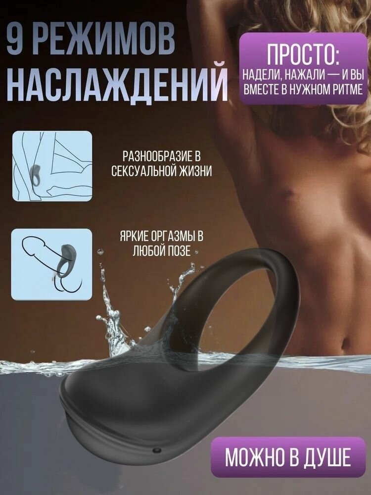 Эрекционное кольцо — фото 1