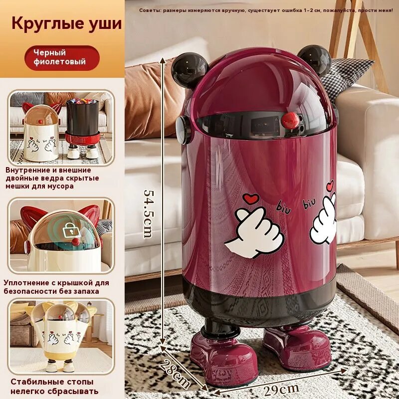 Мусорный бак, 10.1 л, 1 шт