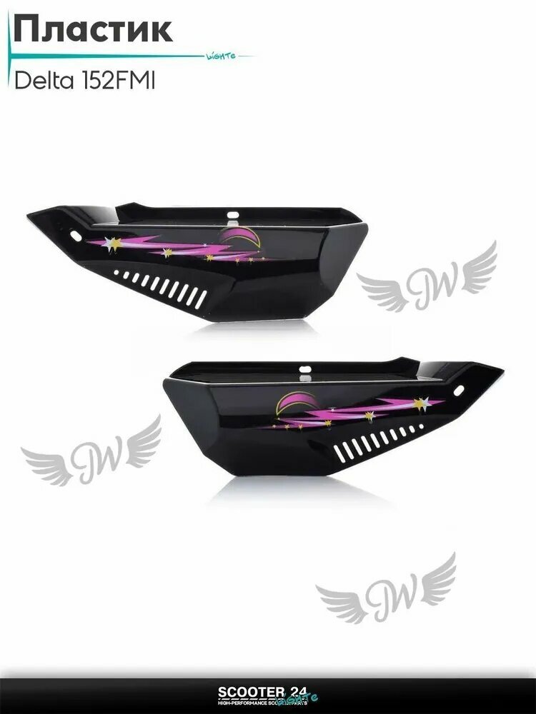 Пластик на мопед и мотоцикл Delta / Дельта с двигателем 152FMI бардачка, черный "LIPAI"
