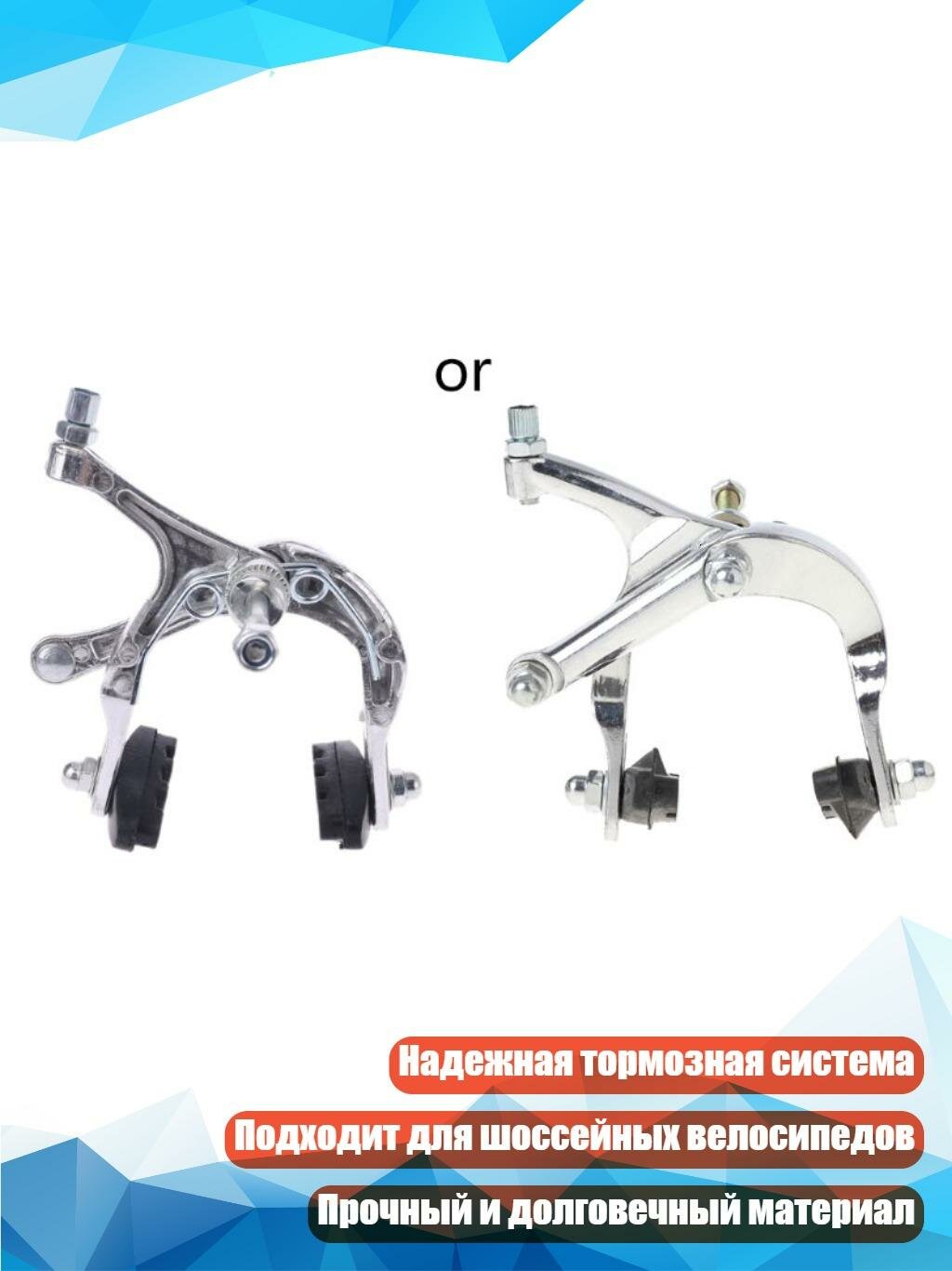 Тормозной суппорт для велосипеда алюминиевый, Светло-серый