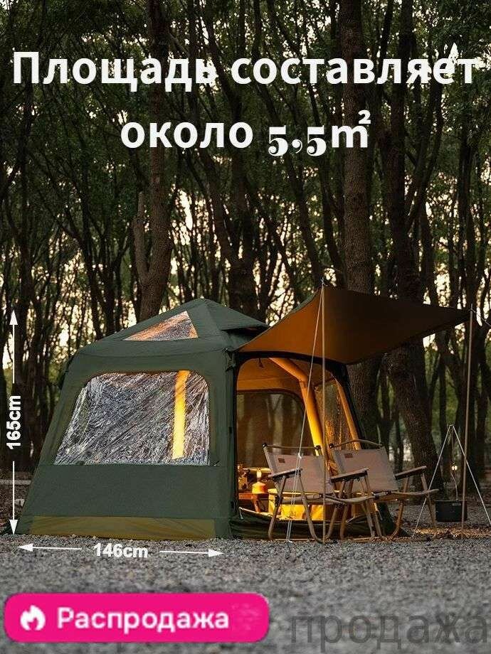 Шестиугольный надувной шатер на 2-3 человек./