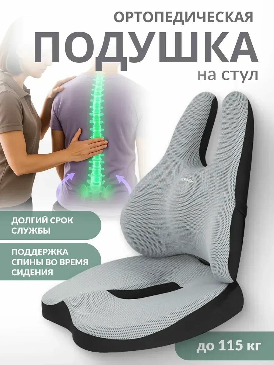 Подушка на стул F672A84969E0446BAE1B439A302814A3 41x41 см