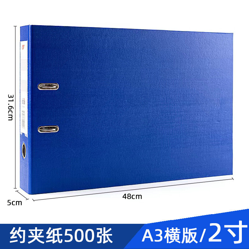 Горизонтальный A3 Быстрый переплет большой емкости, перфорированный, для листовой бумаги, переплет A4, горизонтальный двухдырочный файловый папка 2inch /3 дюйма, двухдырочный