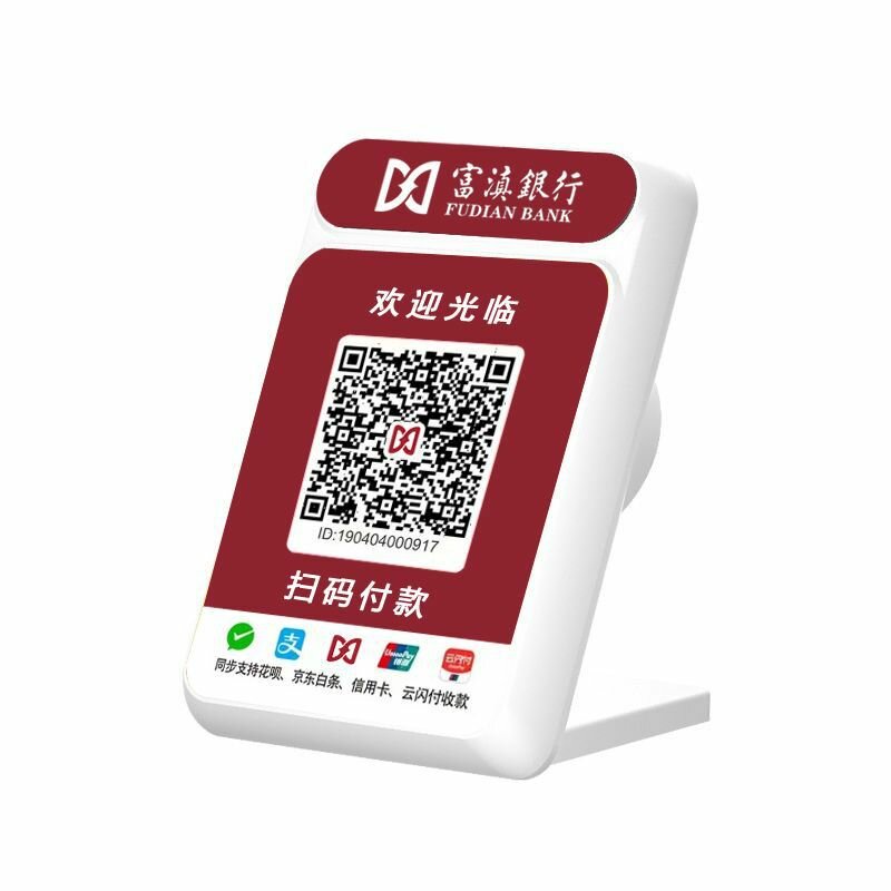 4G колонка для сбора наличных, кассовый аппарат, голосовая трансляция, настраиваемая голосовая поддержка для вторичного развития, WIFI облачная колонка