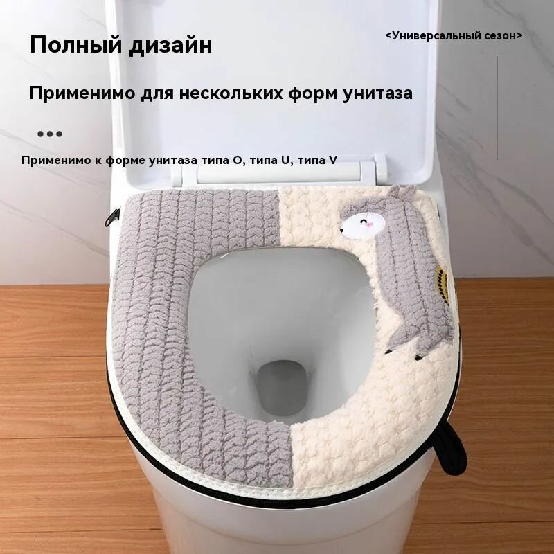 Мягкий чехол на унитаз, теплое сидение на стульчак, накладка для унитаза