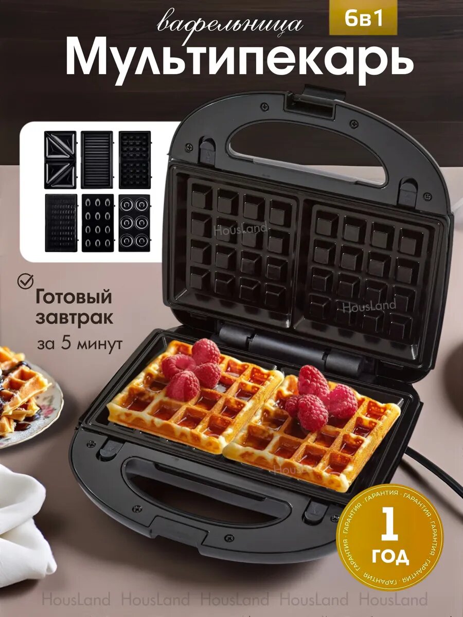 Вафельница Мультипекарь Proliss 6 в 1, 806, для домашнего использования