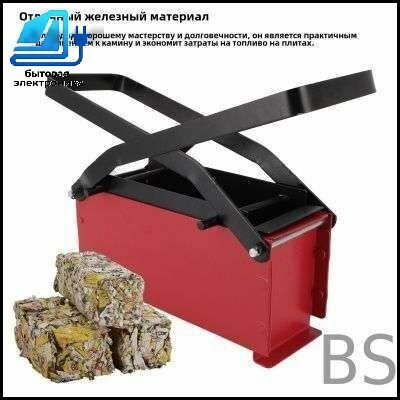 Упаковочное оборудование