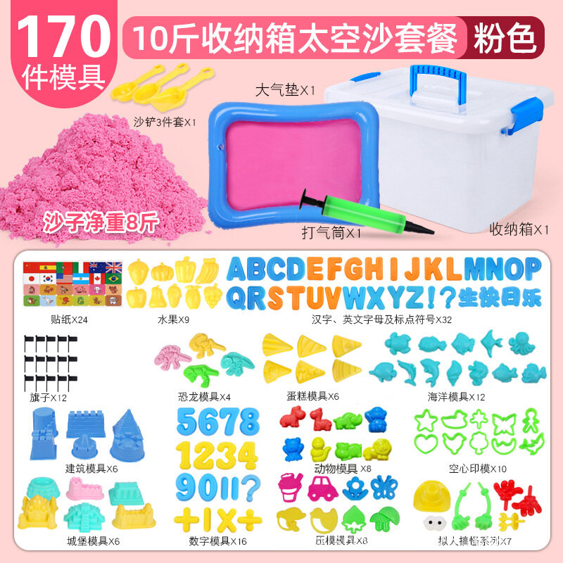 2-5kg Детский набор игрушечного песка, магическая цветная космическая глина, рассыпной песок для девочек, кинетический песок