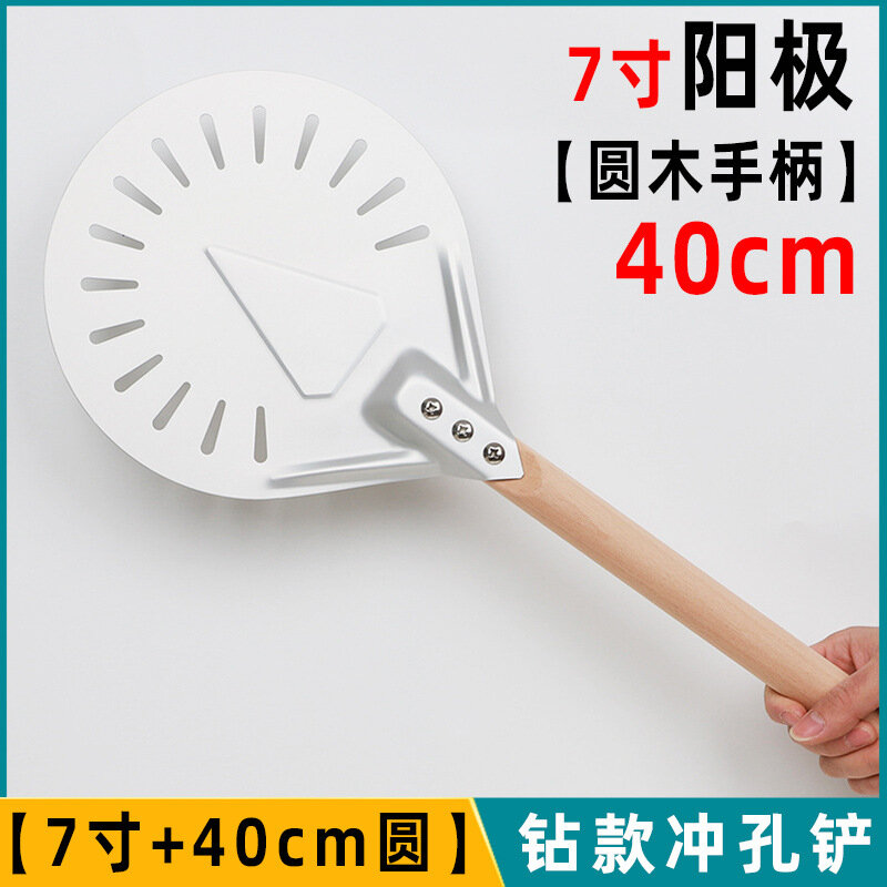 Модель для внешней торговли 7 8 9 10inch Утолщенная лопатка для пиццы с перфорацией Портативная лопатка для печи с деревянной ручкой Удлиненная ручка для выпечки