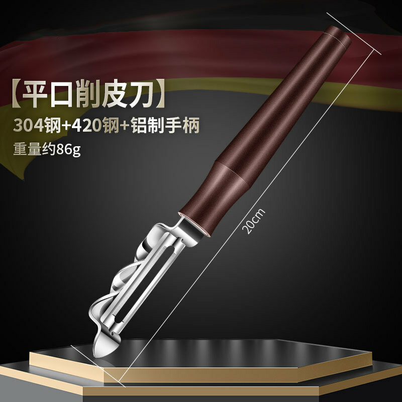 304 Нержавеющая сталь Овощечистка Домашняя Овощечистка с алюминиевой ручкой Многофункциональная Овощечистка Кухонная Тёрка для фруктов и овощей