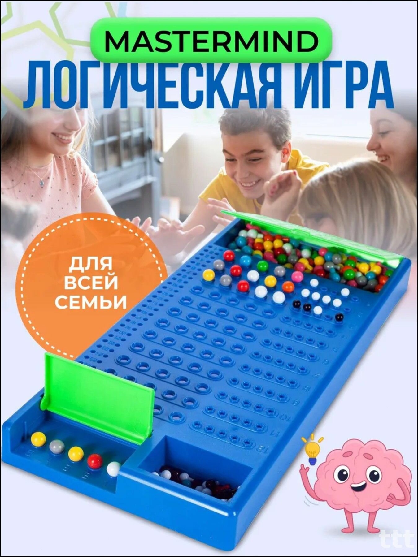 Настольная игра