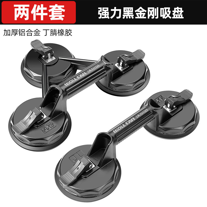 Стеклянная присоска, тяжелая присоска для стекла, плитки, потолочных плит, специальный алюминий, гипсокартон, интегрированный потолок, большая присоска