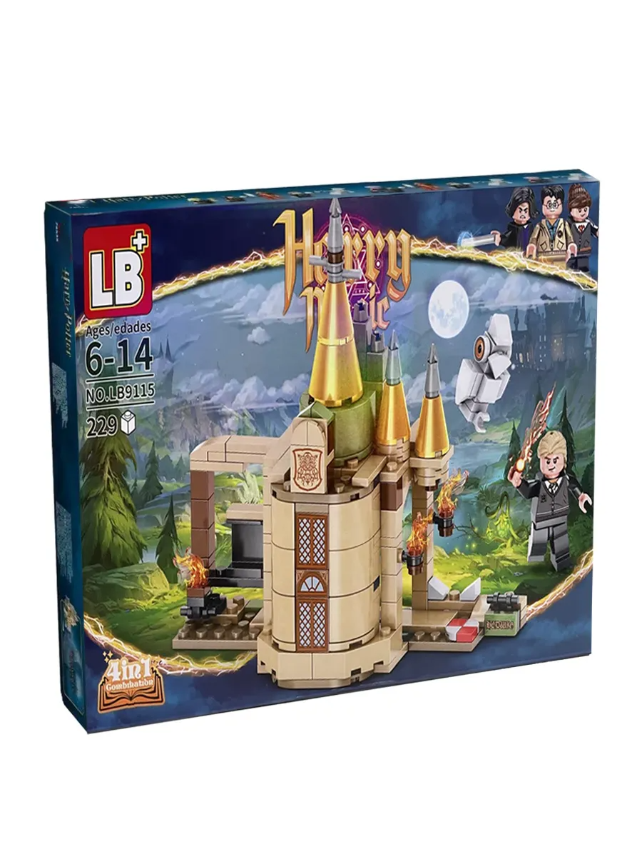 Конструктор Гарри Поттер, Замок Хогвардс 4 в 1, LB9115-D