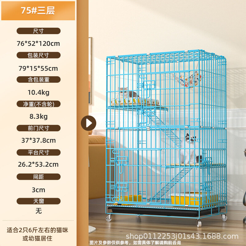 Клетка для кошек для домашнего использования, вилла для кошек в помещении, зашифрованная складная большая кошачья будка, многоуровневый лоток для кошек, дом для разведения кошек, клетка для питомцев