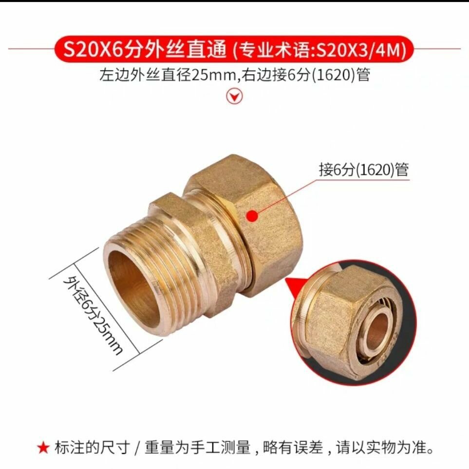 4-точечный алюминиевый пластиковый соединитель для труб, аксессуары для солнечного водонагревателя, газовая труба 1216, внутренняя резьба, внешняя резьба, тройник, колено, прямой