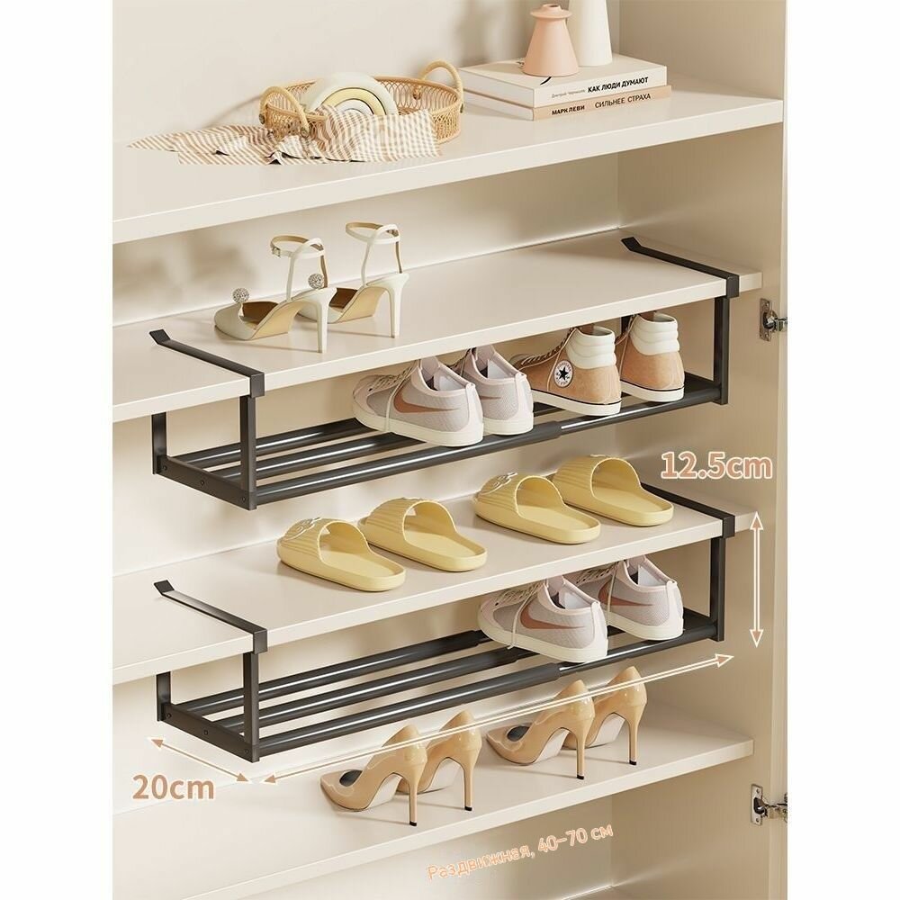 Стеллаж для обуви