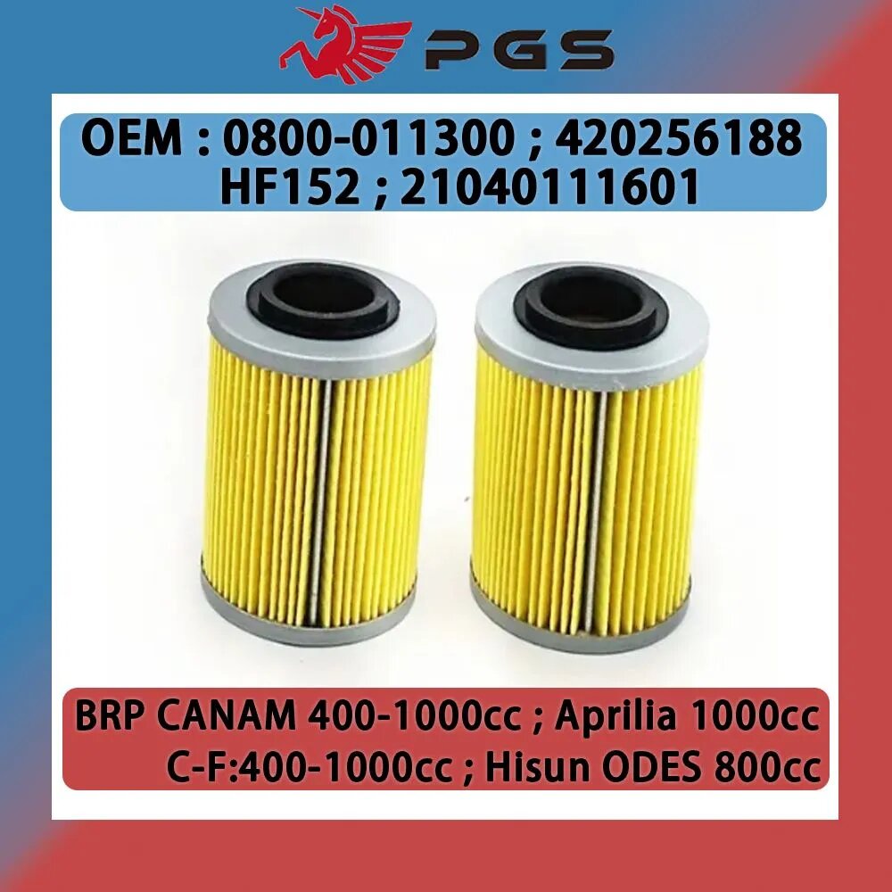 Фильтр масляный для квадроцикла с прорезиненным клапаном ATV Stel LU071980 guepard 650 800 BRP CAN-AM 650/800 HF152 420256188 711256188