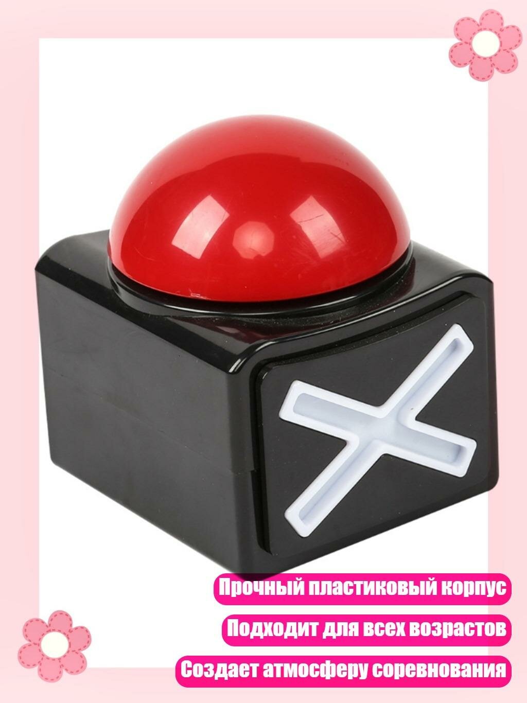 Детский и взрослый брелок-бuzzer с подсветкой и звуком