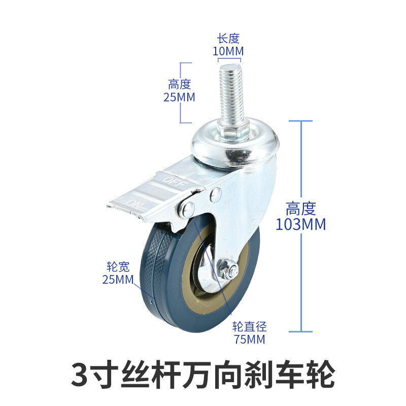 2inch Серое резиновое колесо для маленькой тележки, универсальное колесо, 3inch колеса для обеденной тележки, 4inch бесшумных колес, оптовая продажа от производителя