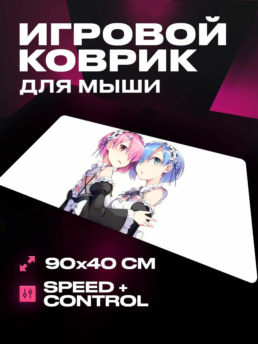 Коврик для мыши игровой Rezero 90x40 см ProSleeves