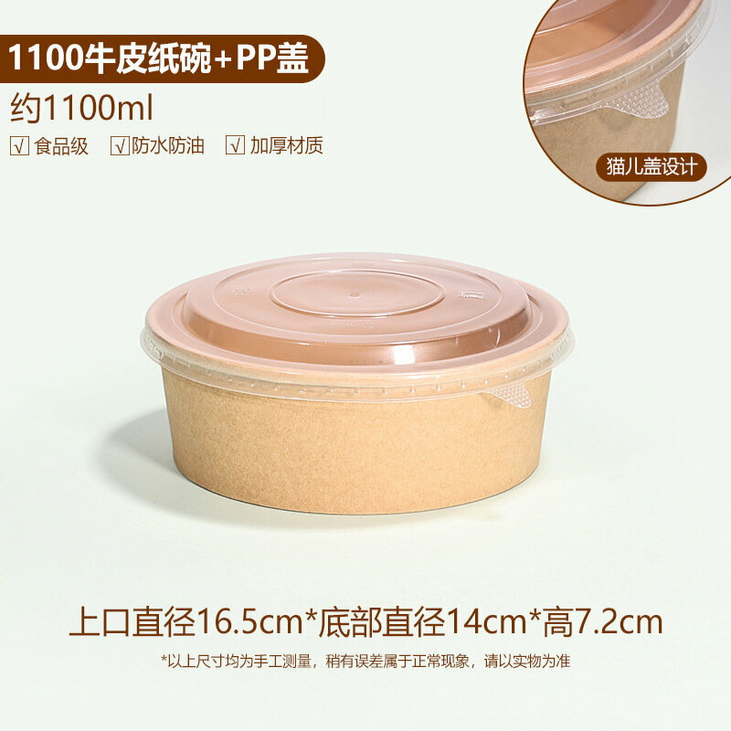 Одноразовая миска для лапши, устойчивая к высоким температурам, миска для риса без мытья, бумажная коробка для обеда, бумажная миска, набор для домашнего использования, миска и палочки для еды