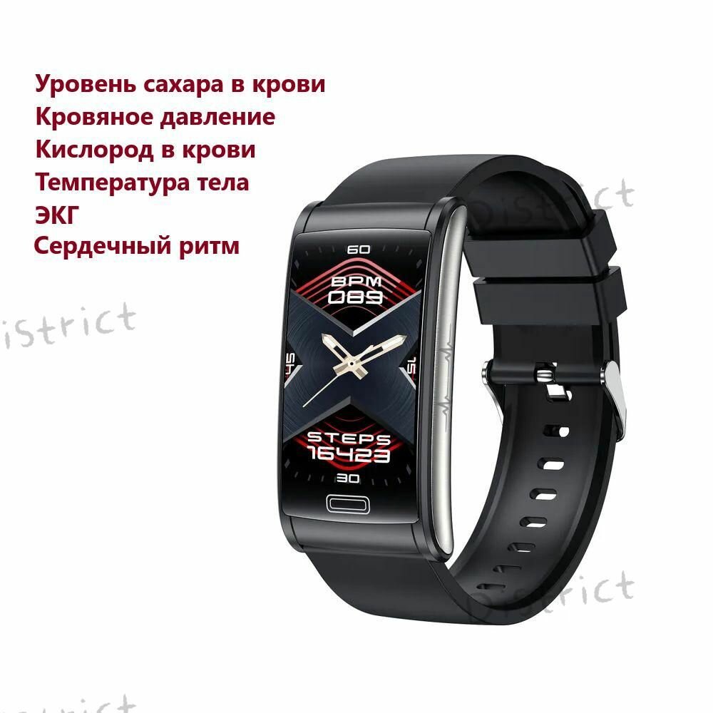 Умный браслет для измерения уровня глюкозы в крови