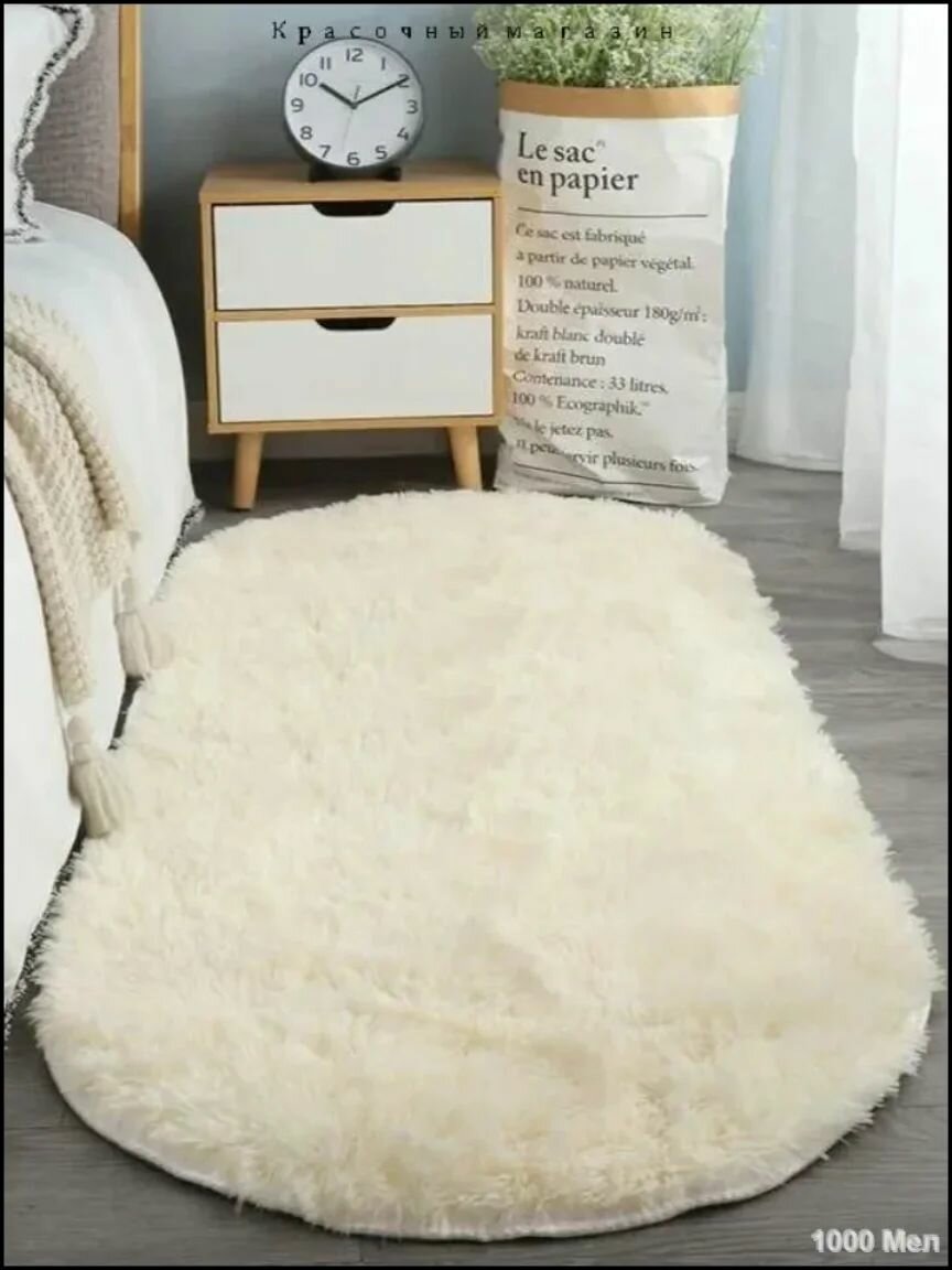 Коврик прикроватный 60x120 см